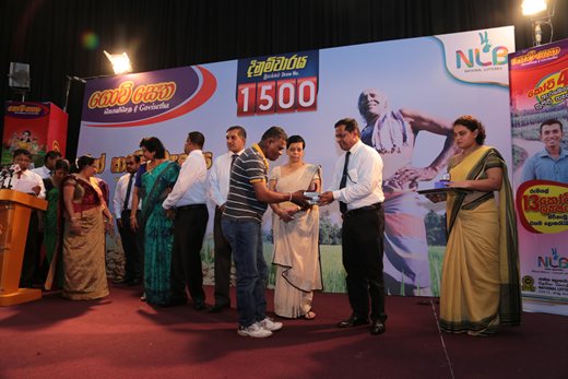 Govi Setha ran kasi wassa - Winners | National Lotteries Board, Sri Lanka
