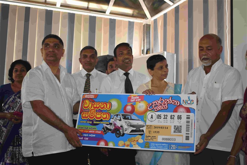 Wasana Sampatha Relaunch - 2019 | National Lotteries Board, Sri Lanka