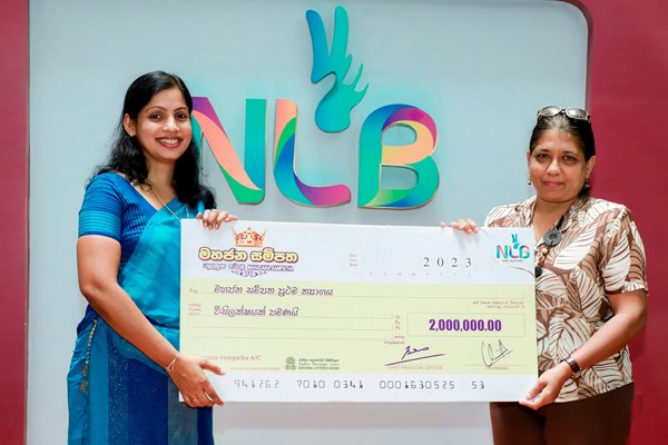 National Lotteries Board, Sri Lanka