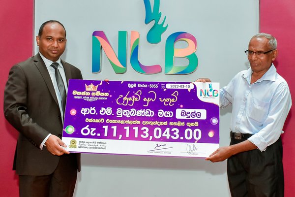 National Lotteries Board, Sri Lanka