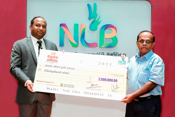 National Lotteries Board, Sri Lanka