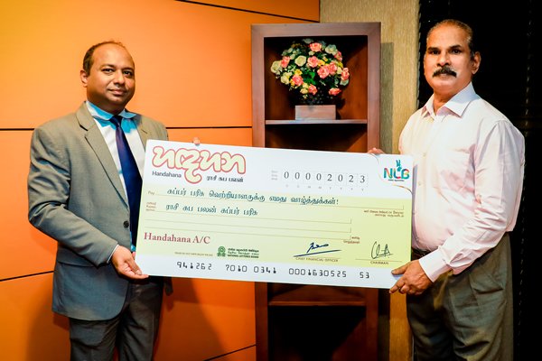 National Lotteries Board, Sri Lanka