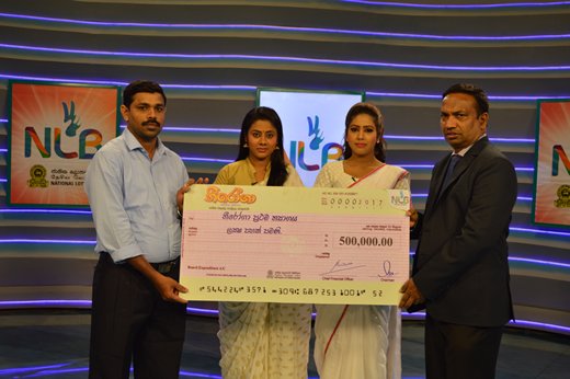 Winners Directory | National Lotteries Board, Sri Lanka